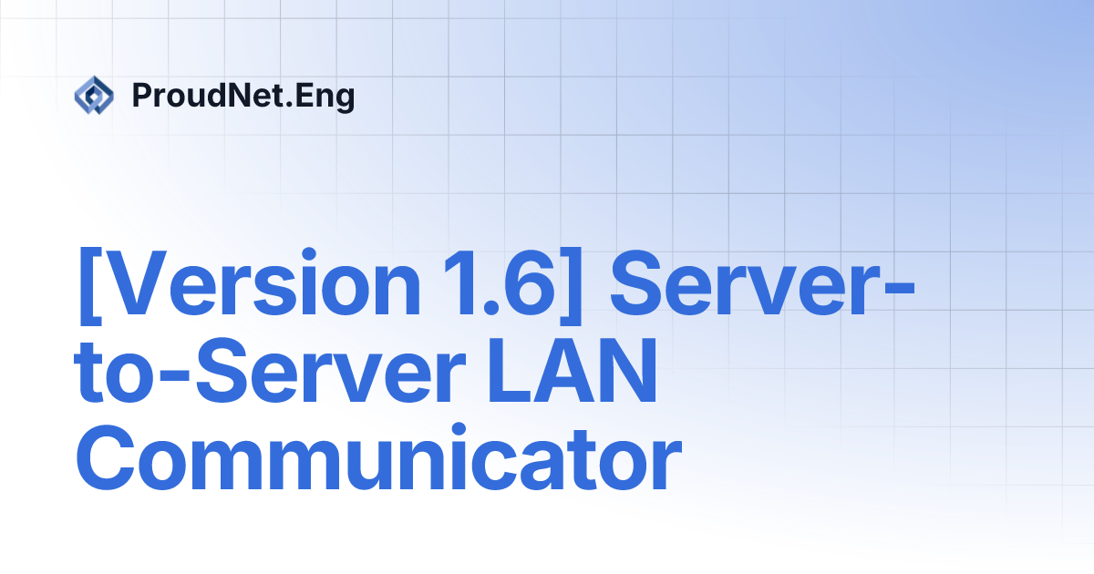 [Version 1.6] Server-to-Server LAN Communicator | ProudNet.Eng