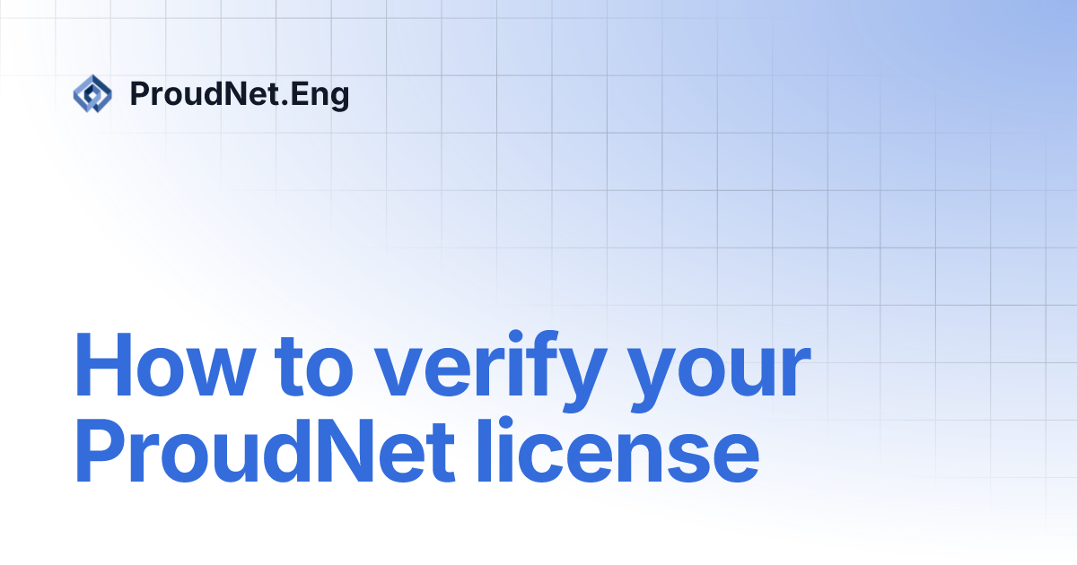 How to verify your ProudNet license | ProudNet.Eng